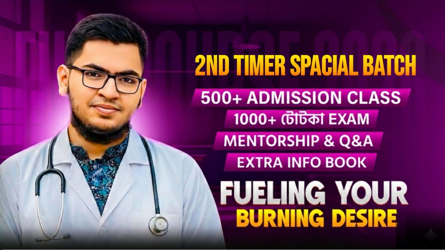 2nd Timer Special Batch – Thuha Shop